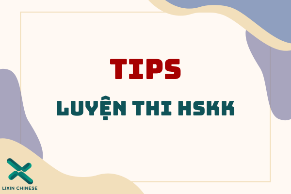 CÁCH LUYỆN THI HSKK HIỆU QUẢ - THI HSKK ĐIỂM CAO